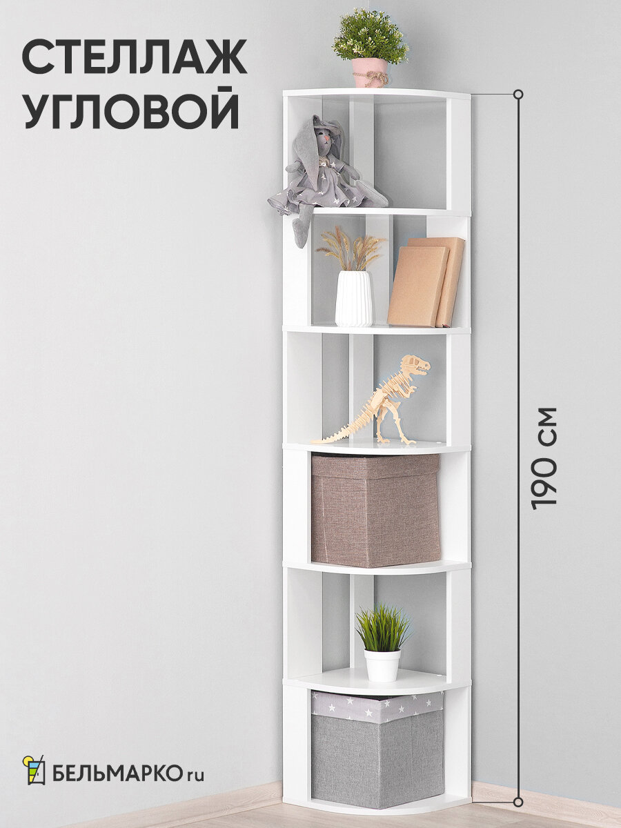 Стеллаж угловой напольный, белый, 190х35х35 см, Vanke