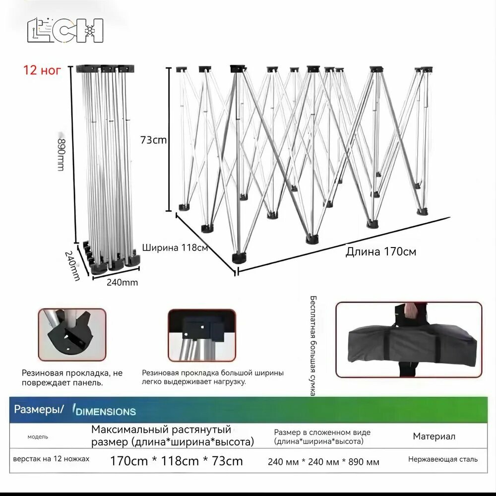 Складной стол, с кронштейном, 12 ножек, нержавеющая сталь, желтый