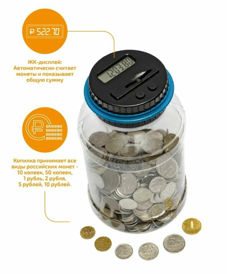 JULY Копилка для денег, 11х20 см