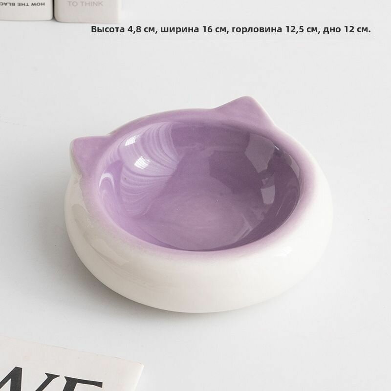Миска "Ушки кошки", для собак и кошек, керамика, нескользящая, 0,1 л