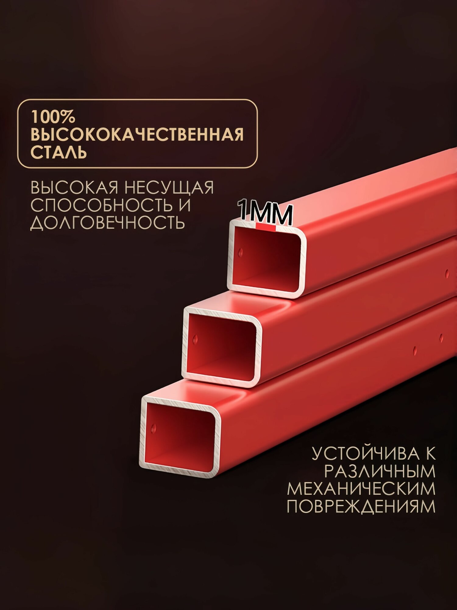 Красная трехступенчатая лестница с защитными ножками и отверткой, высота 117 см, для дома, стремя — фото 1