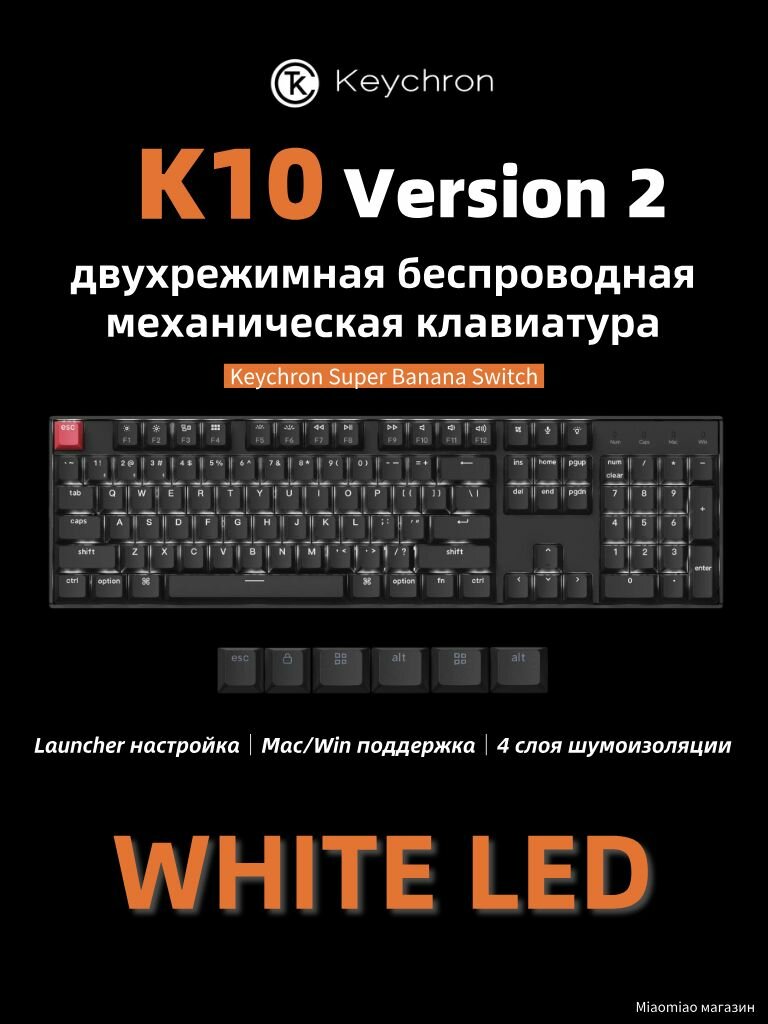 Keychron Клавиатура беспроводная Keychron K10 Version 2, Английская раскладка, черно-серый