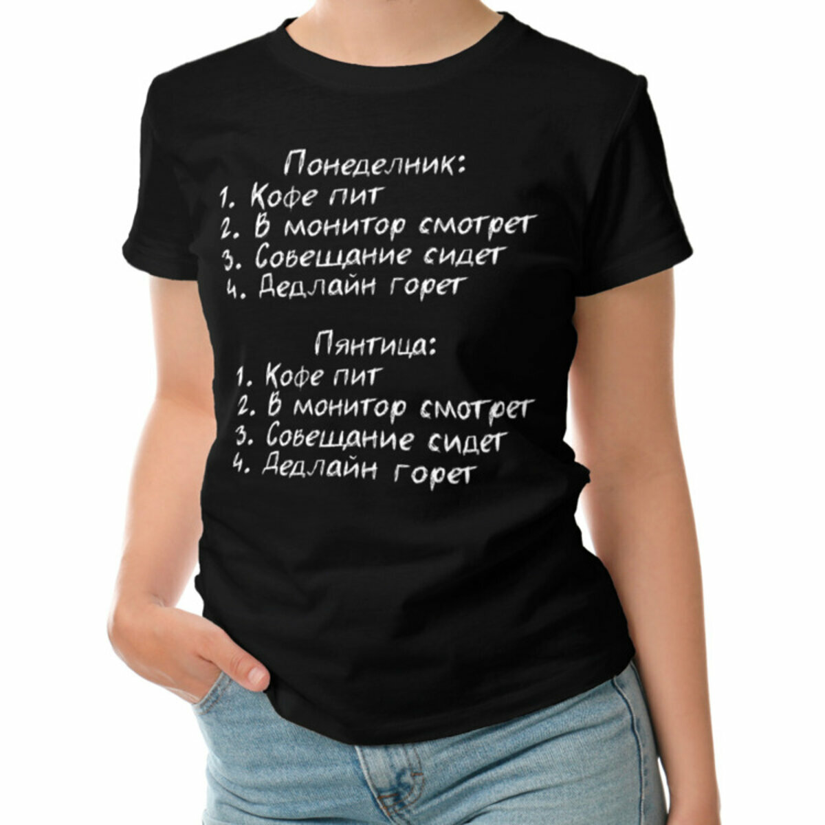 Футболка спортивная