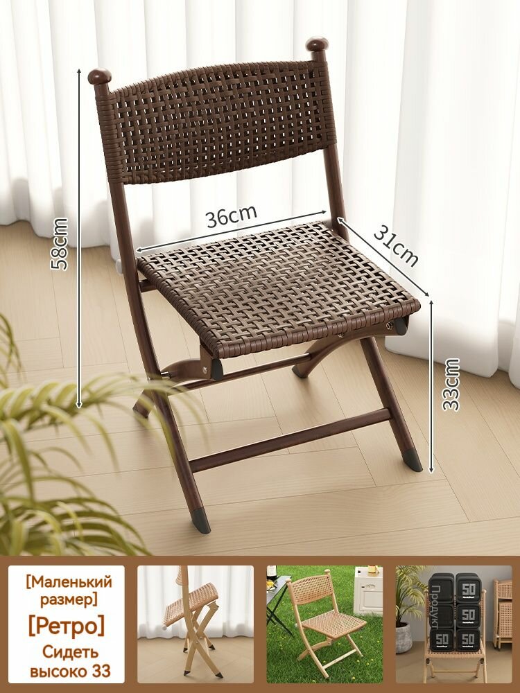 2 складных кресла из PE-ротанга прочные, дышащие, для дома и улицы!