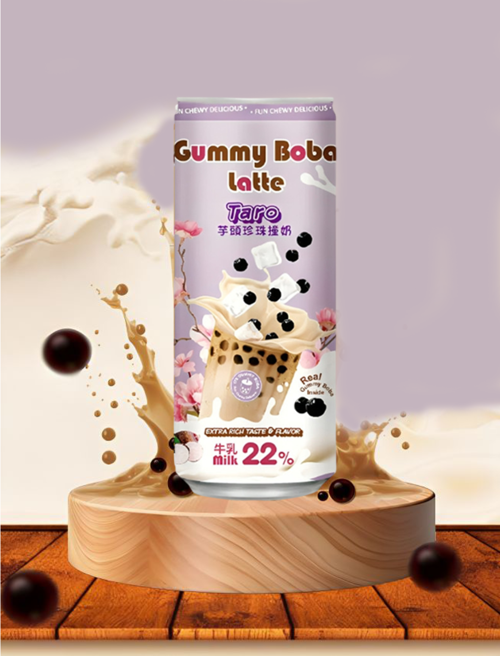 Напиток безалкогольный Gummy Boba Latte Таро с добавлением шариков конжака 470 мл, Китай