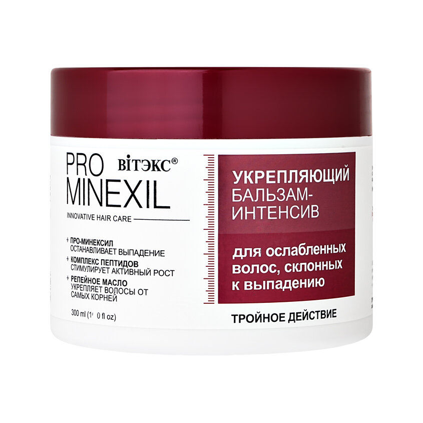 Бальзам-интенсив для волос витэкс PRO MINEXIL укрепляющий для ослабленных волос, склонных к выпадению 300 мл