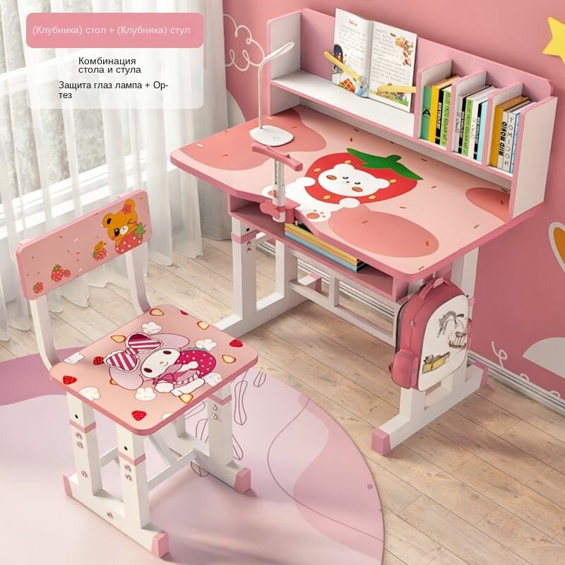 Комплект парта + стул , регулировка высоты для, с полками, 80х48.5х97см -enj