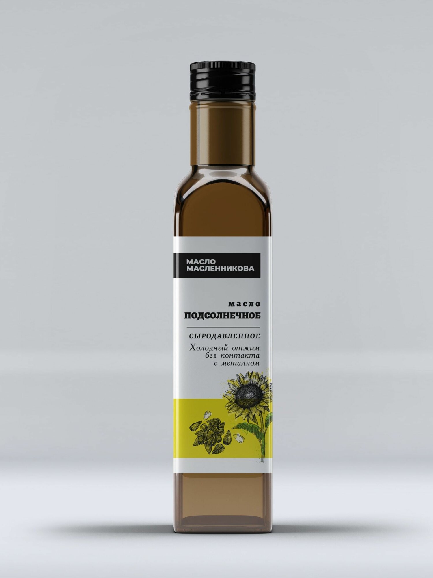 Подсолнечное сыродавленное масло 250 мл. "МаслоМасленникова"