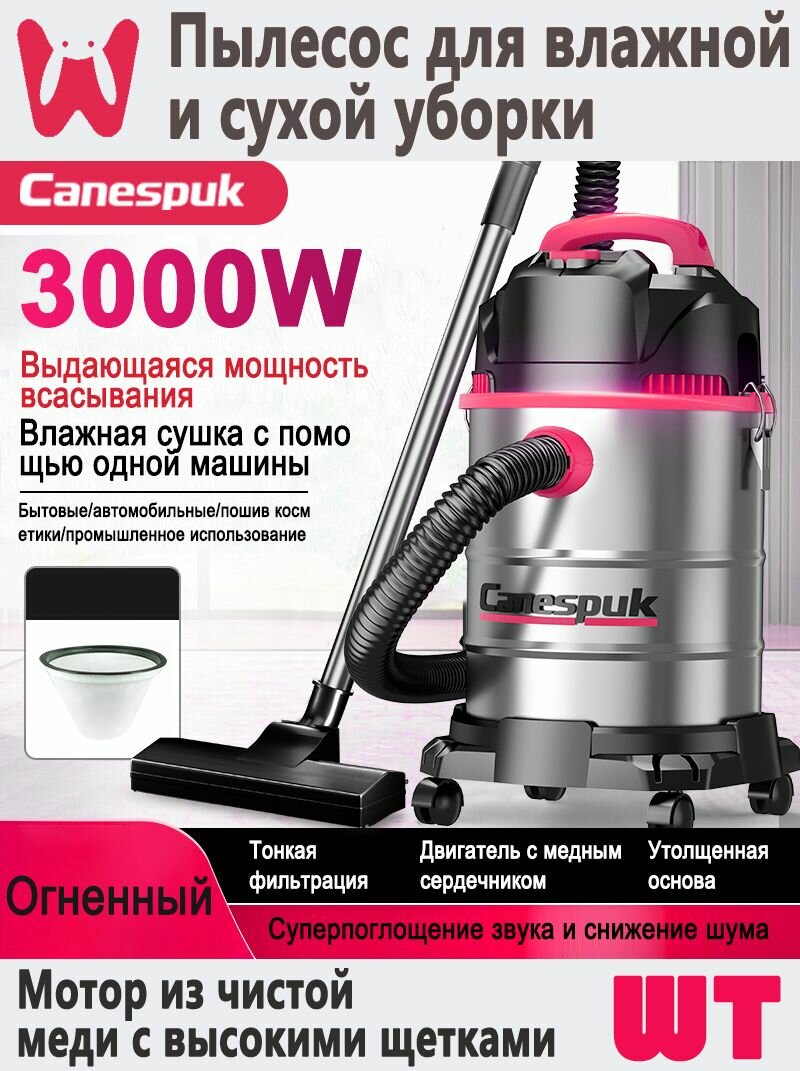 Строительный пылесос # 2251092515 15л, маленький, с, fubag