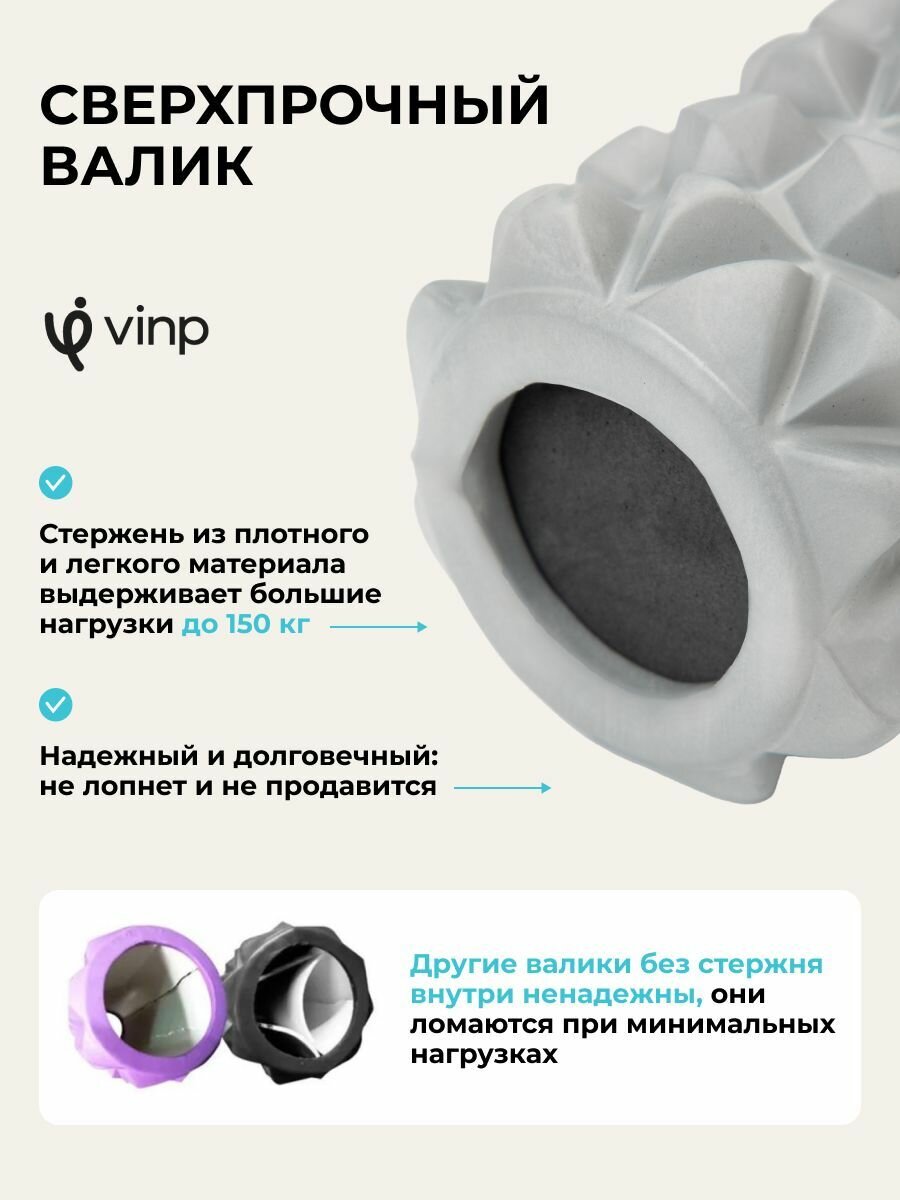 Массажный ролик VINP 30х10 см, МФР валик для спины, средней жесткости, в комплекте мячик для массажа