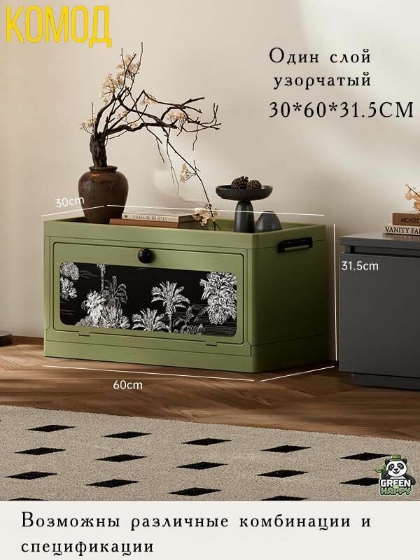 Комод-секретер, 1 ящик, пластик, для ванной, кухни, офиса, ABS пластик