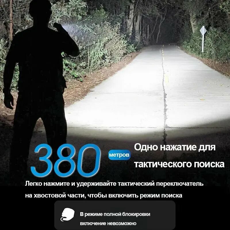 NITECORE Фонарь-прожектор — фото 1