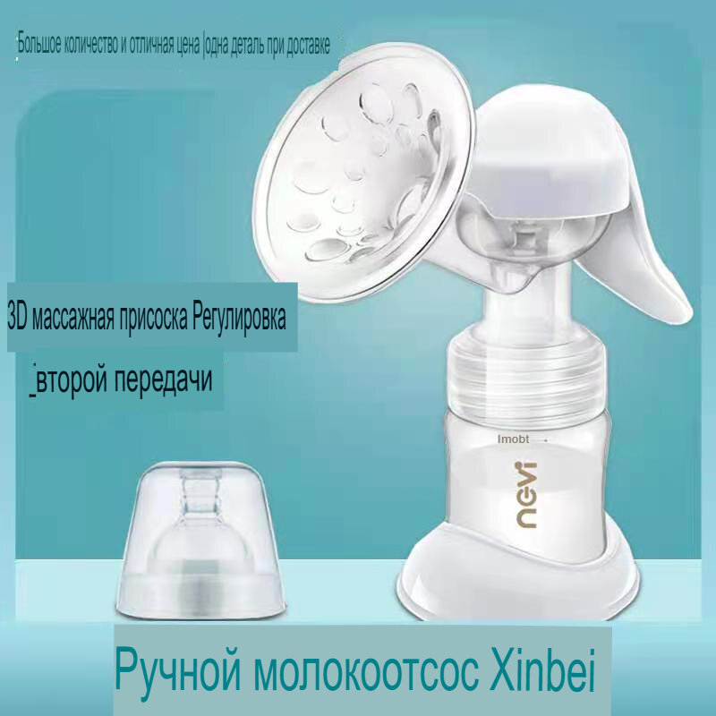Молокоотсос Avent, электрический/ручной, 2 режима, объем 140 мл