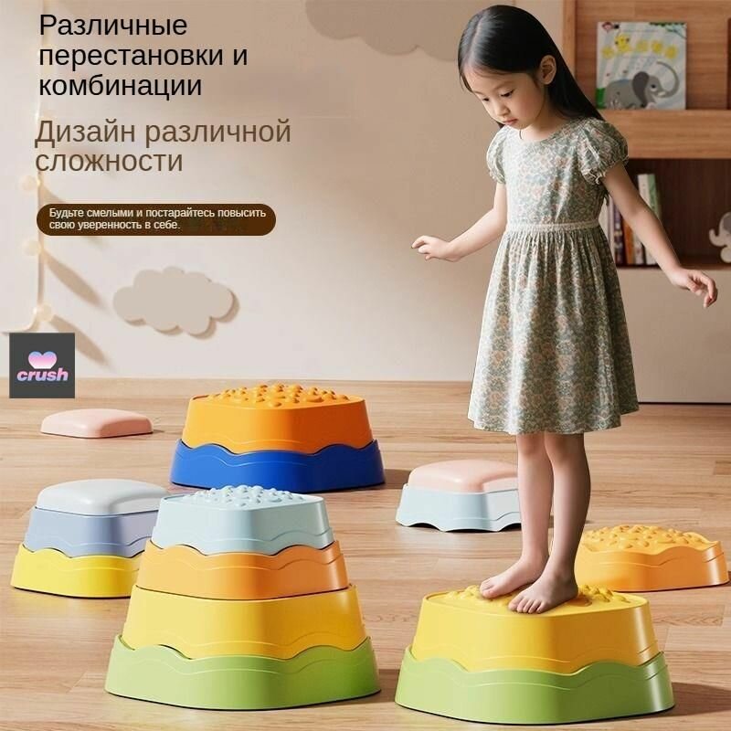 YOKOYU Детский тренажер для сенсорной интеграции Имитируйте переправу через реку