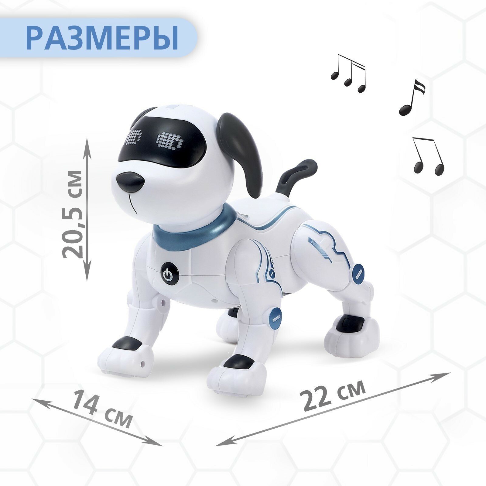 Робот-собака «Дружок-трюкач», звуковые эффекты, управление с пульта, 6905685