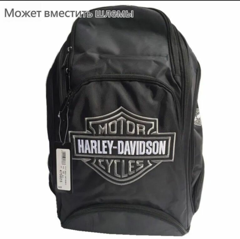 OPPSPORTS Моторюкзак, 38 л
