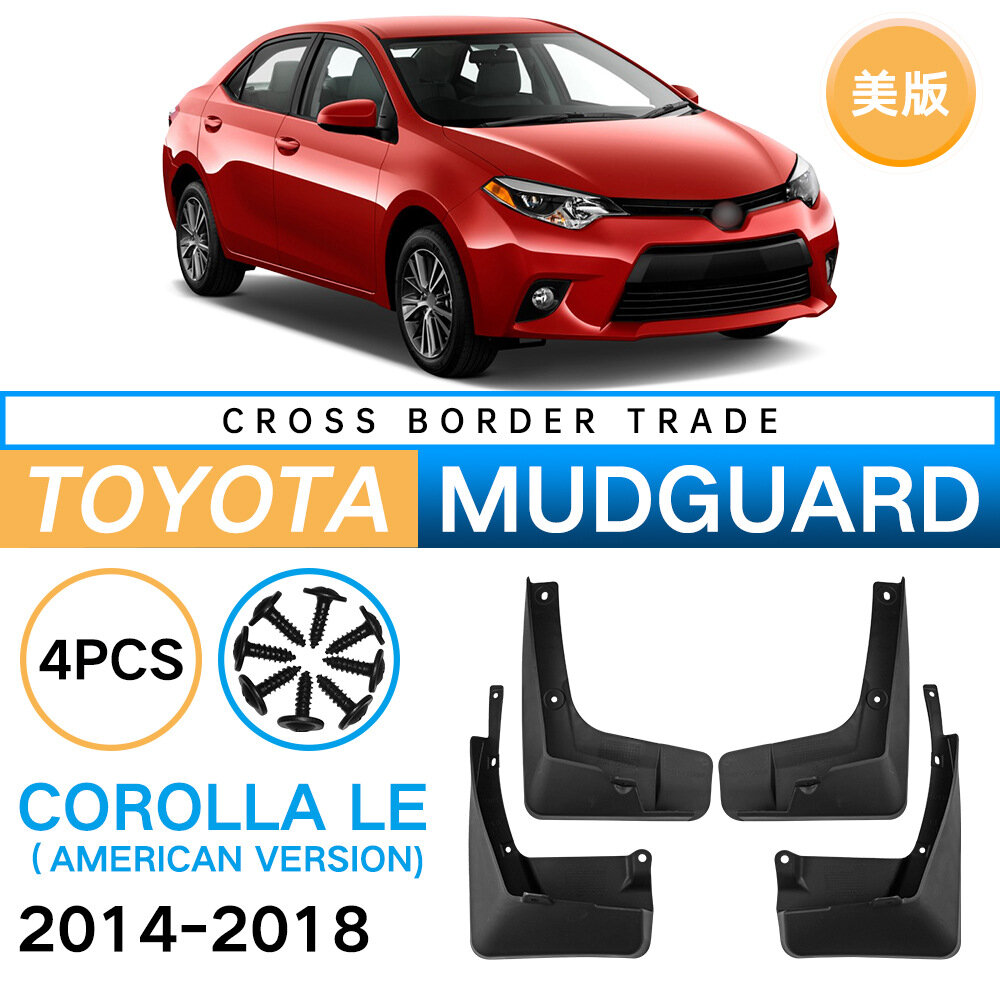 Toyota Corolla Corolla LE 2014-2018 американская версия, кожаное крыло автомобиля