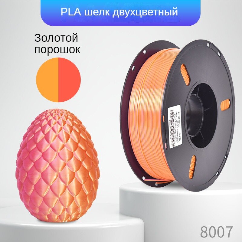 Многоцветный нити накаливания PLA для 3D принтера, Желто-зеленый