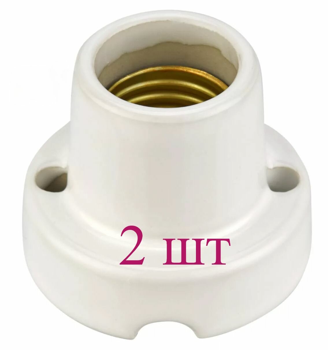 E27 Керамический держатель для лампы