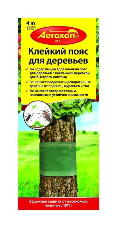 Средство для защиты от насекомых Aeroxon пояс 4 м