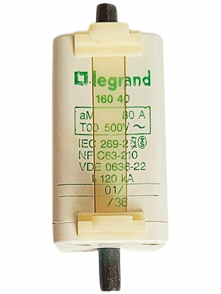 Предохранитель плавкий типа аМ размер 00 80А с индикатором, Legrand 16040