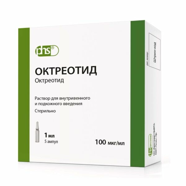 Октреотид раствор для в/в и п/к введ. амп. 100мкг/мл 1мл 5шт