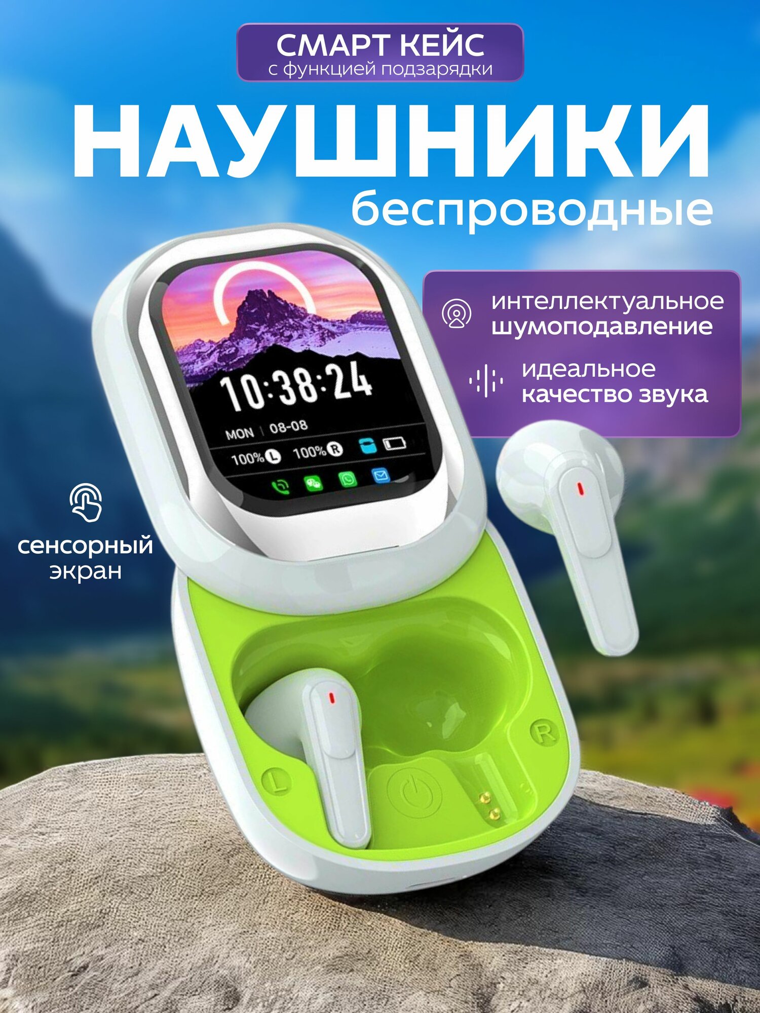 Беспроводные наушники с дисплеем и функцией перевода текста в режиме реального времени