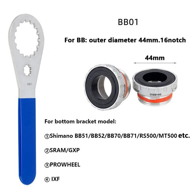 Ключ для каретки BB01 44 мм 16 зубьев