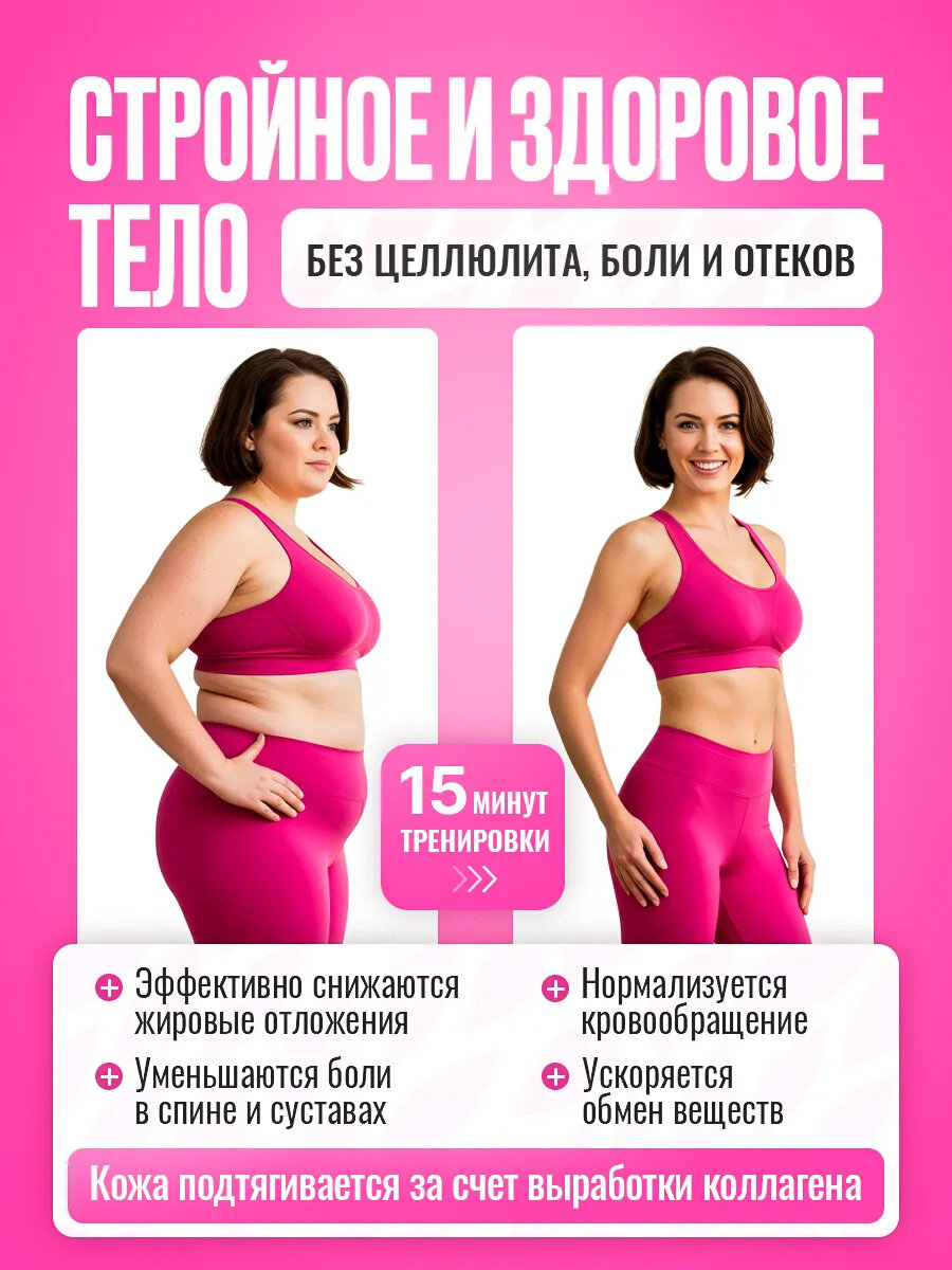 Виброплатформа — фото 1