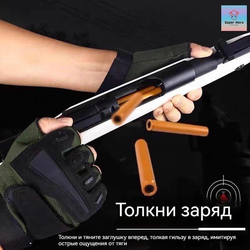 Игрушечное оружие — фото 1