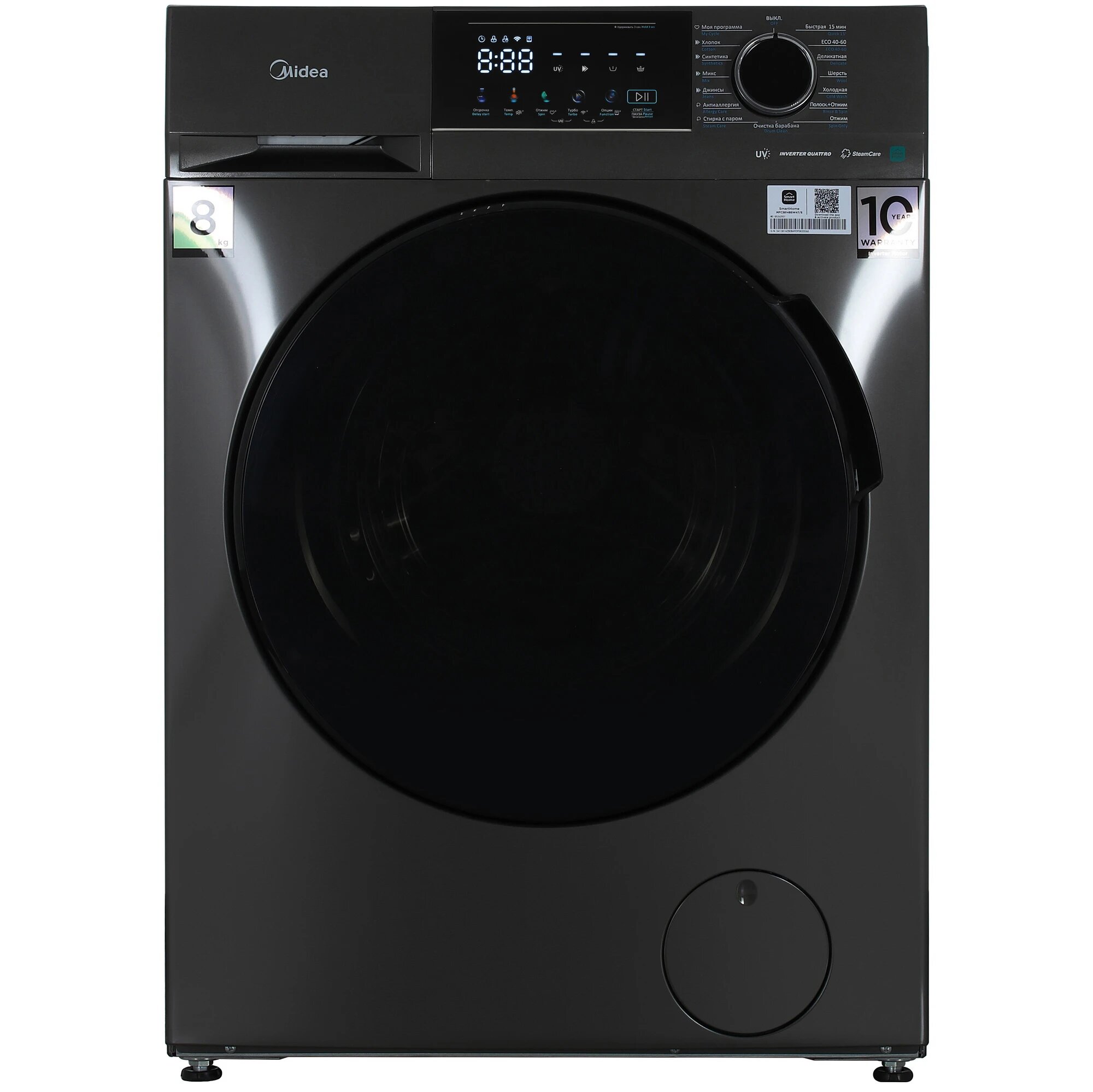 Стиральная машина Midea MFC3814BSW47/S серебристый, стирка - 8 кг, фронтальная загрузка, отжим - 1400 об/мин