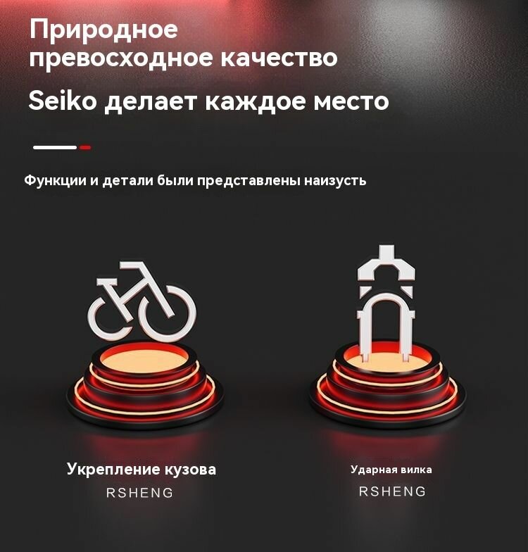 Велосипед — фото 1