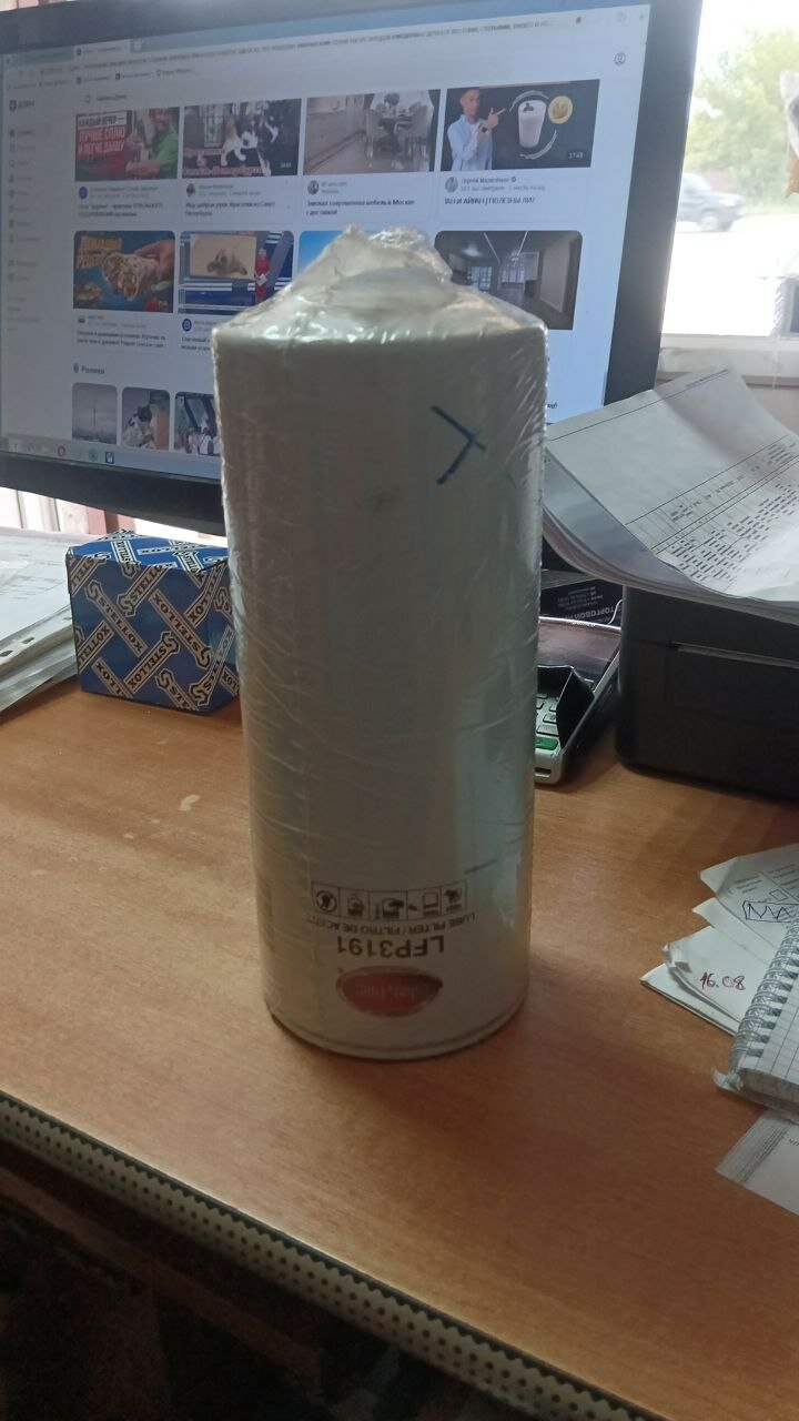 Lfp3191_фильтр Масляный ! D109, H262caterpillar/Mack/Volvo/Daf LUBER-FINER арт. LFP3191