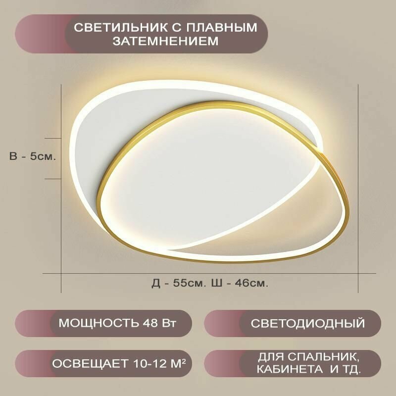 Потолочный светильник — фото 1