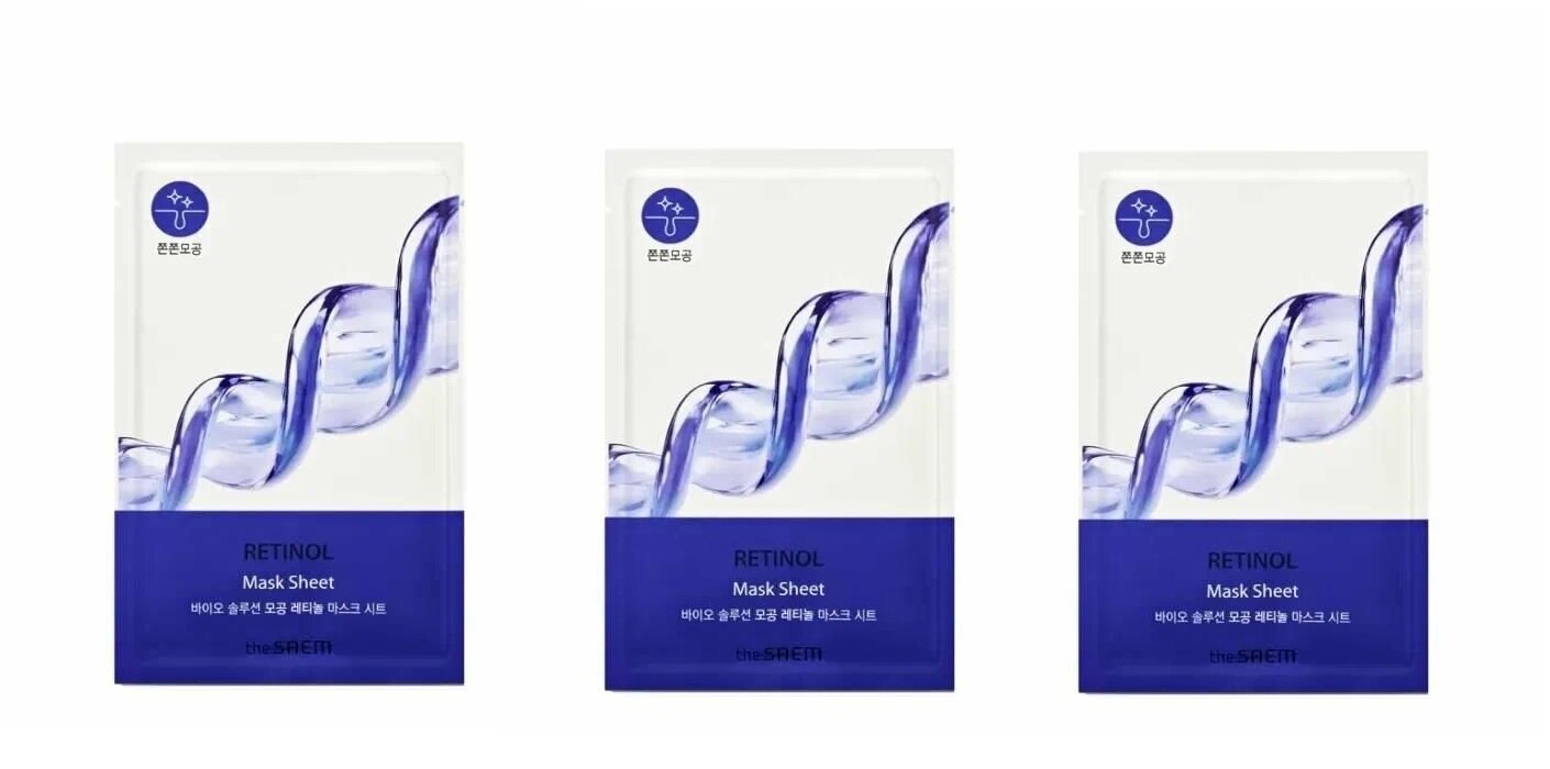 Набор масок Sung bo Cleamy для лица BIO SOLUTION Radiance Multi Vitamin Mask Sheet, витаминная, 20 мл, 3 шт