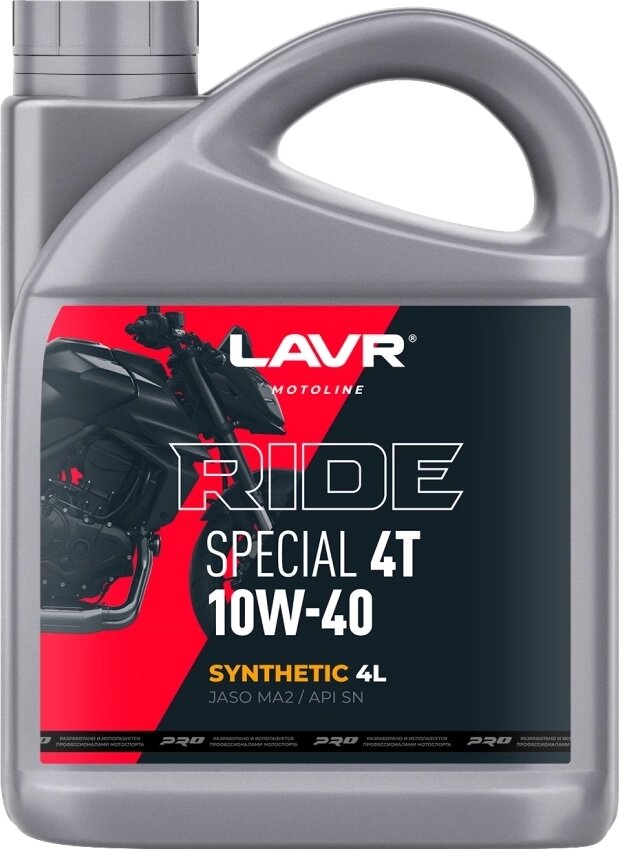 Моторное масло для мотоциклов RIDE SPECIAL 4Т 10W40 SN LAVR Ln7748