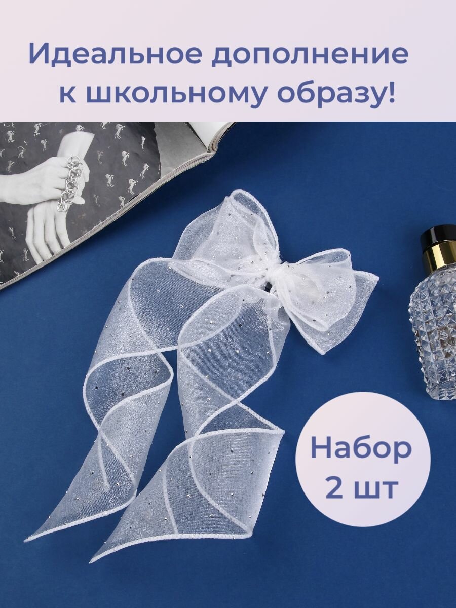 SKU 2477491407 Банты белые для девочек школьные с длинными лентами на заколках, 2 шт/Банты для школы/Банты на утренник