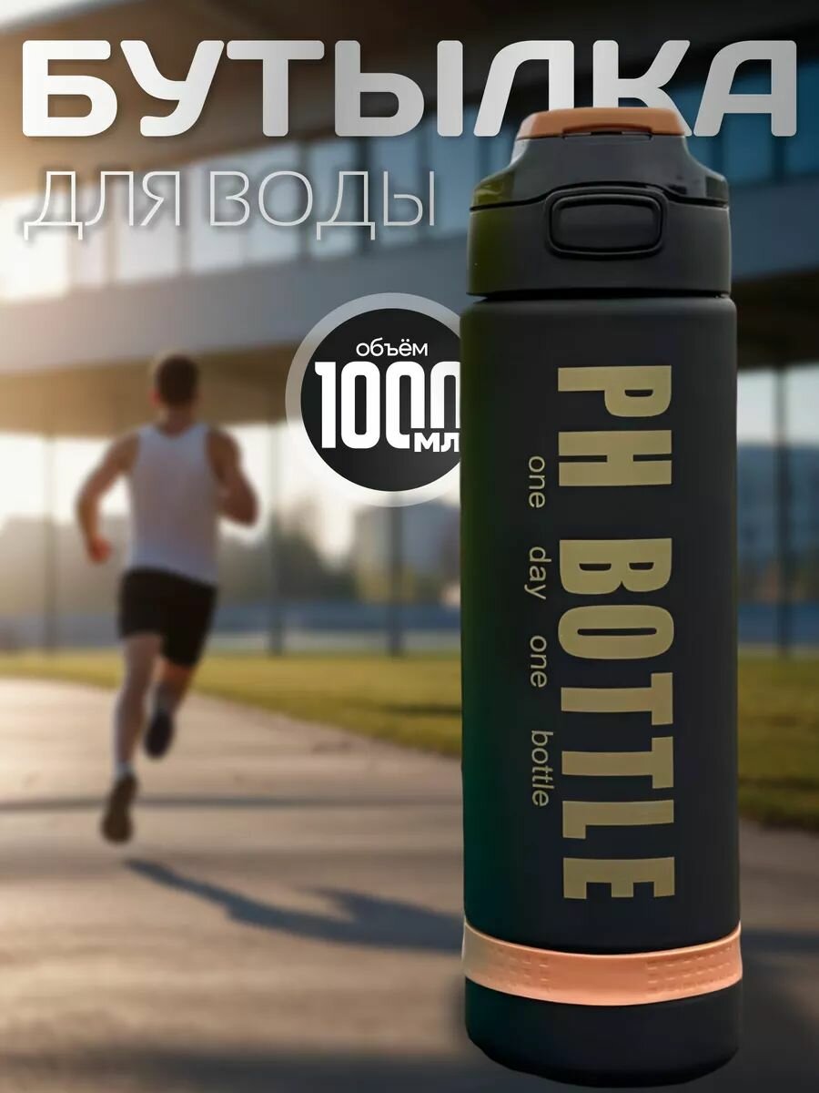 Спортивная кружка для воды большой емкости для мужчин и женщин, фитнес, летняя кружка с градиентным цветом, 1000 мл