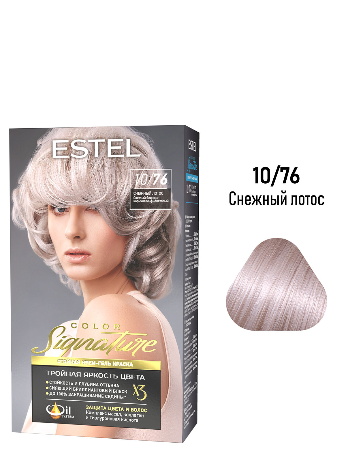 Крем-гель для окрашивания волос ESTEL Color Signature 10.76 снежный лотос 60+60+50 мл