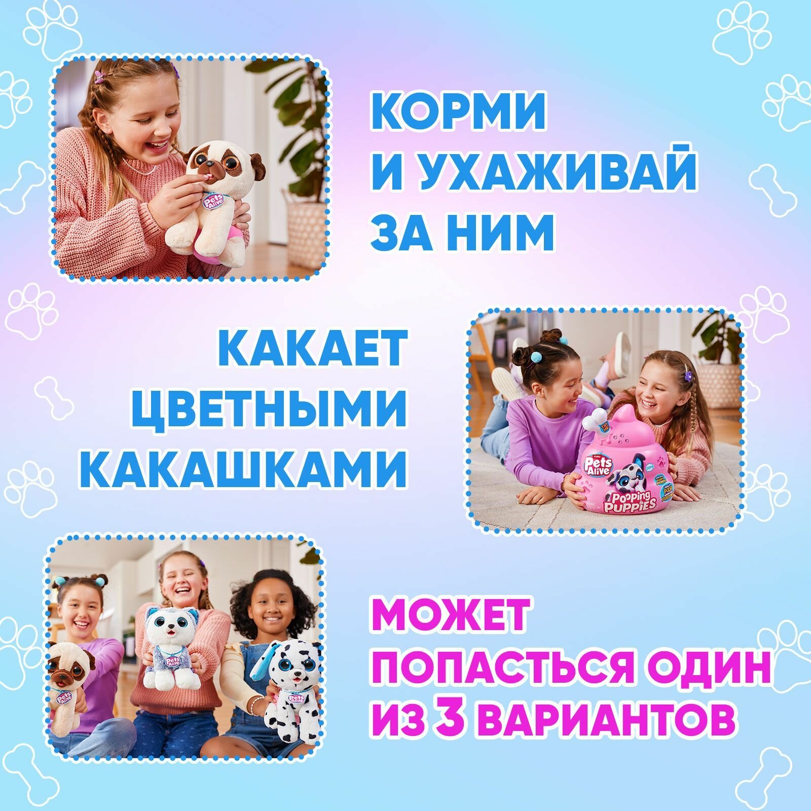 Интерактивная игрушка — фото 1