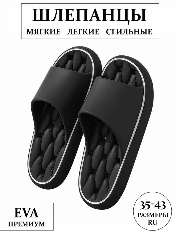 Тапочки, размер 40-41 РУ / 42-43, черный 2