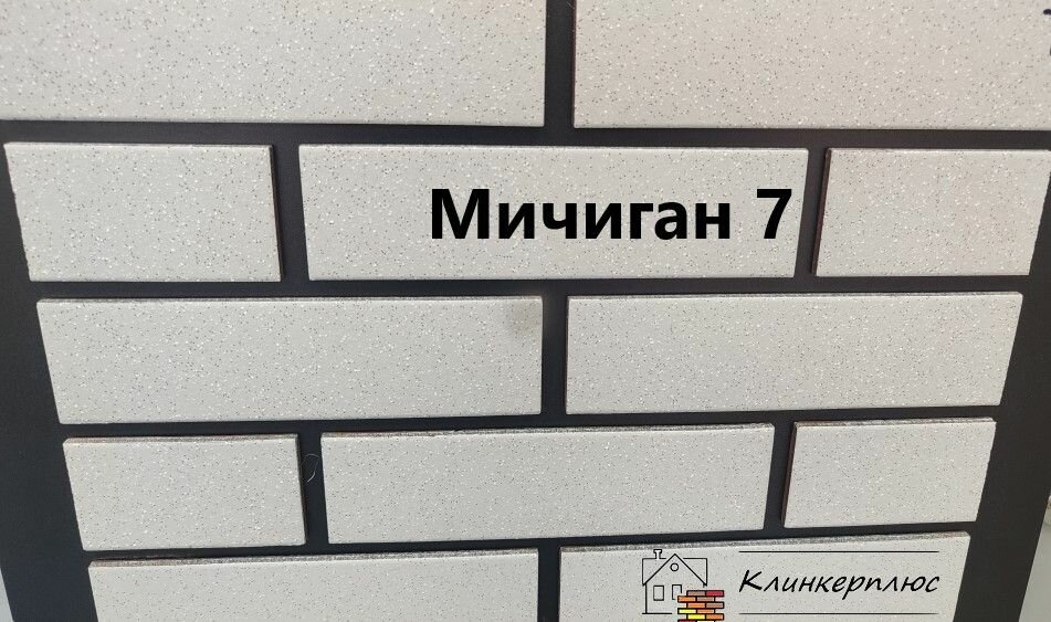Клинкерная плитка Клинкерплюс Мичиган 7, морозостойкая, глянцевая, 24,5х6,5 см