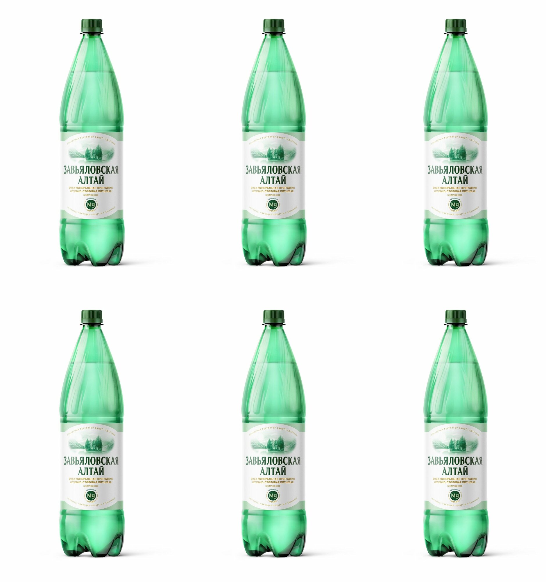 Завьяловская Минеральная вода газированная Ледниковая, 1.5 л, 6 шт в коробке