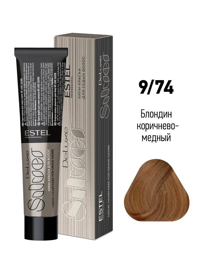 ESTEL De Luxe Silver крем-краска для седых волос, 9/74 блондин коричнево-медный, 60 мл