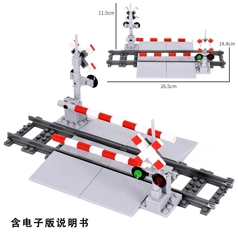 Конструктор Mitty City Railing Crossing Fjjt021-1set