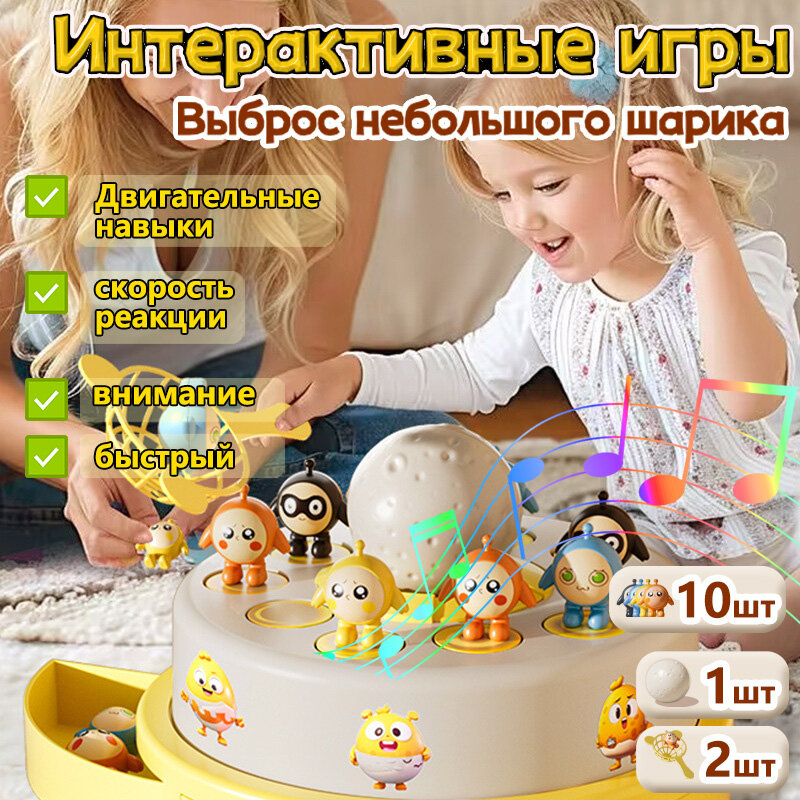 Игрушка для ловли лягушек, Всплывающие 12 мини-фигурок лягушек, развивающих мелкую моторику детей/ подарок для девочки