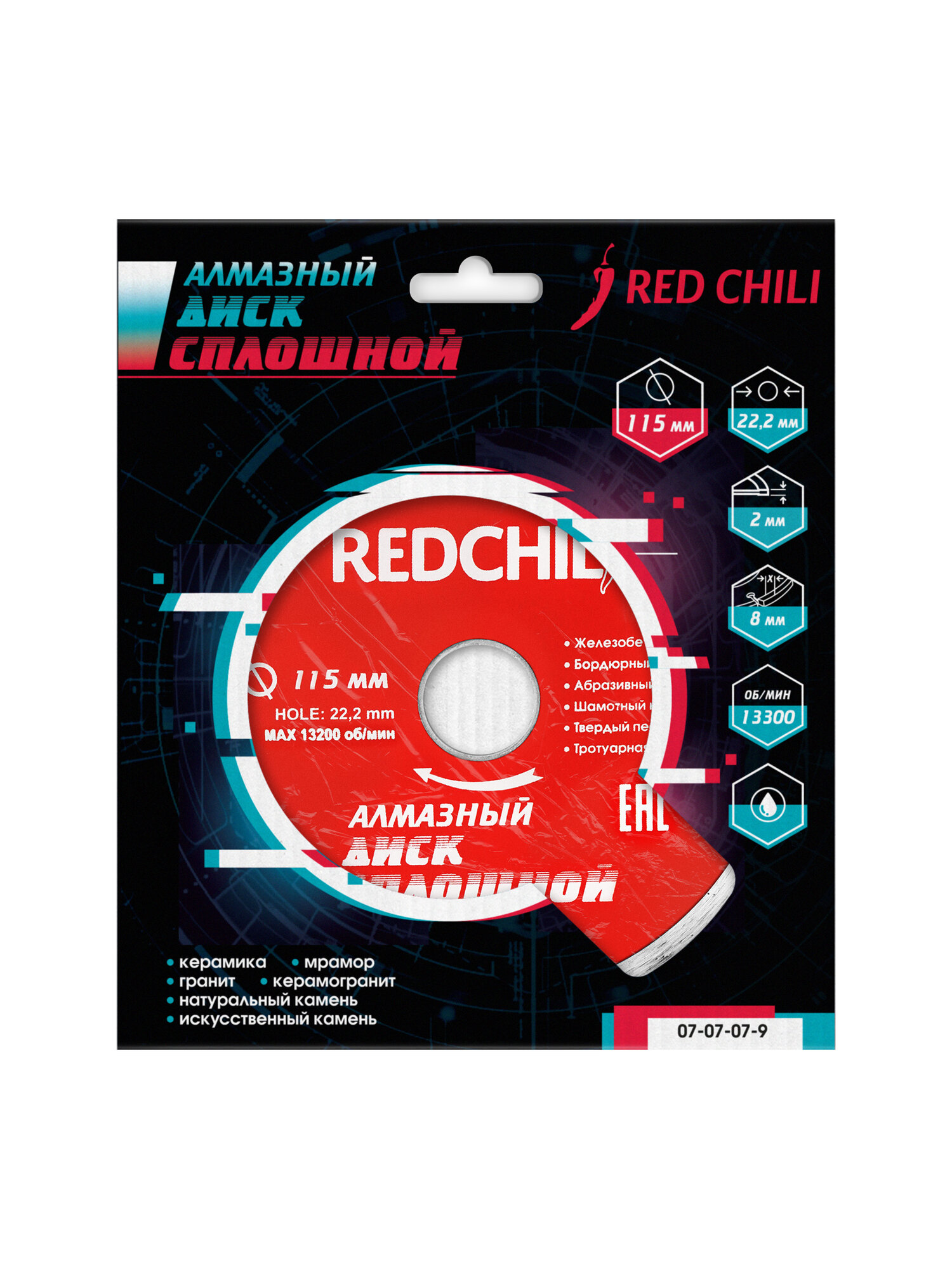 Диск алмазный 115 X 22.23 мм сплошной REDCHILI по камню, керамике, мрамору, камню