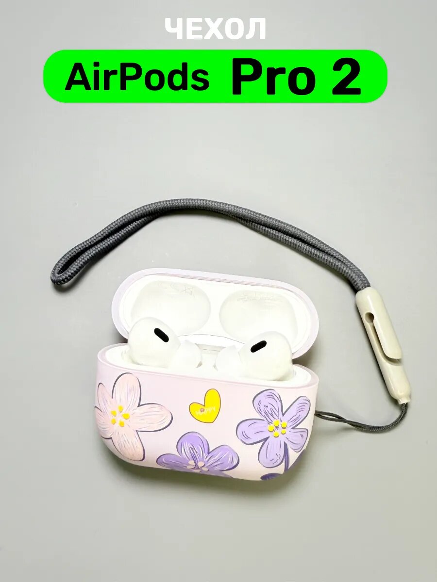 Чехол на AirPods Pro 2 для наушников аирподс про 2 с принтом