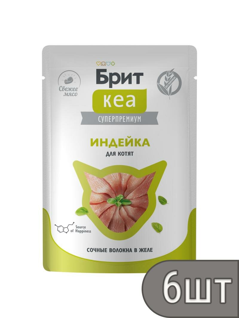 Brit Набор 6 шт брит КЕА Пауч для котят Индейка в желе, 75г 0.45 кг