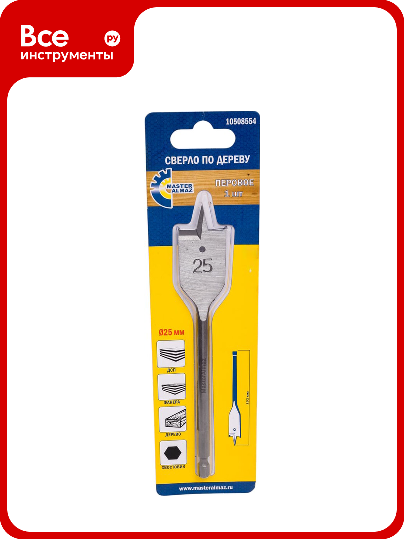 Сверло по дереву Wood spade bits перовое 25 мм МастерАлмаз 10508554 с шестигранным хвостовиком